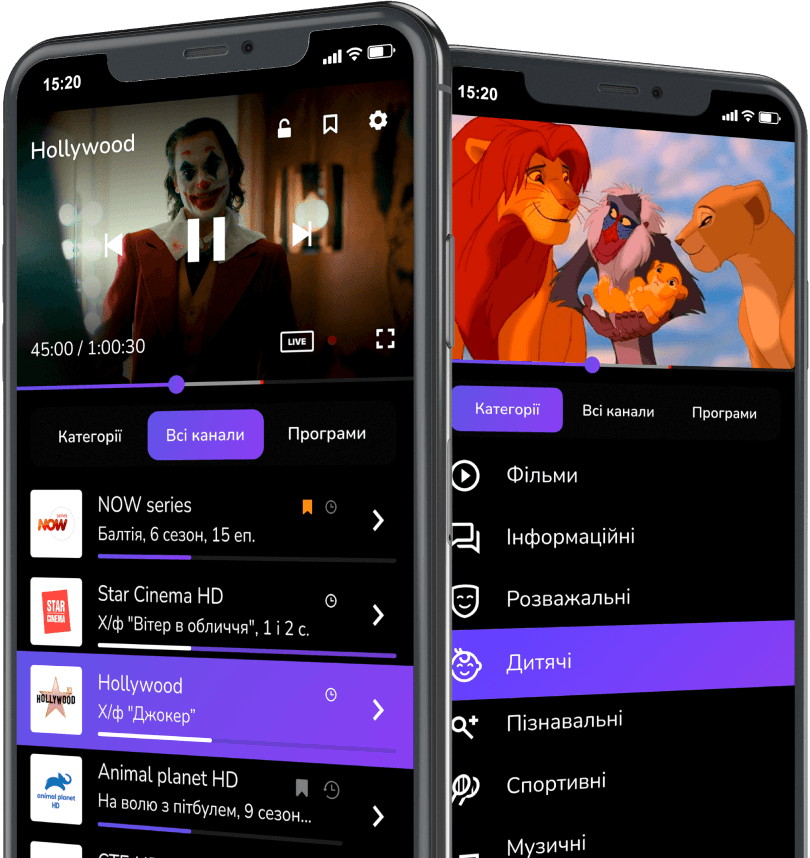 Цифрове телебачення OmegaTV. Сучасна IPTV мережа в Україні!